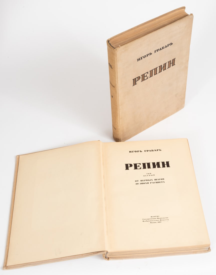 Igor Grabar: Repin. Monograph