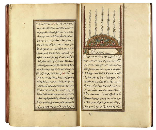 Qadi Â€˜iyyad Bin Musa (d. 1149 Ad) Kitab Al Shifa Bi