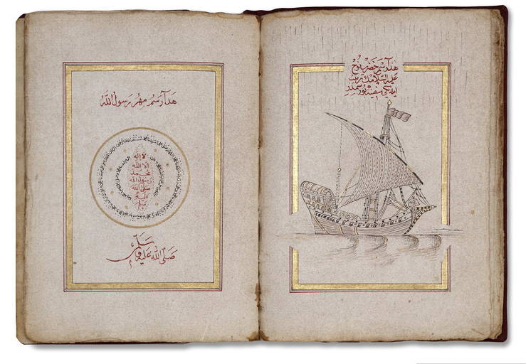 An Ottoman Compilation Of Prayers And Holy Places By Abd Al Qadir Husri ...