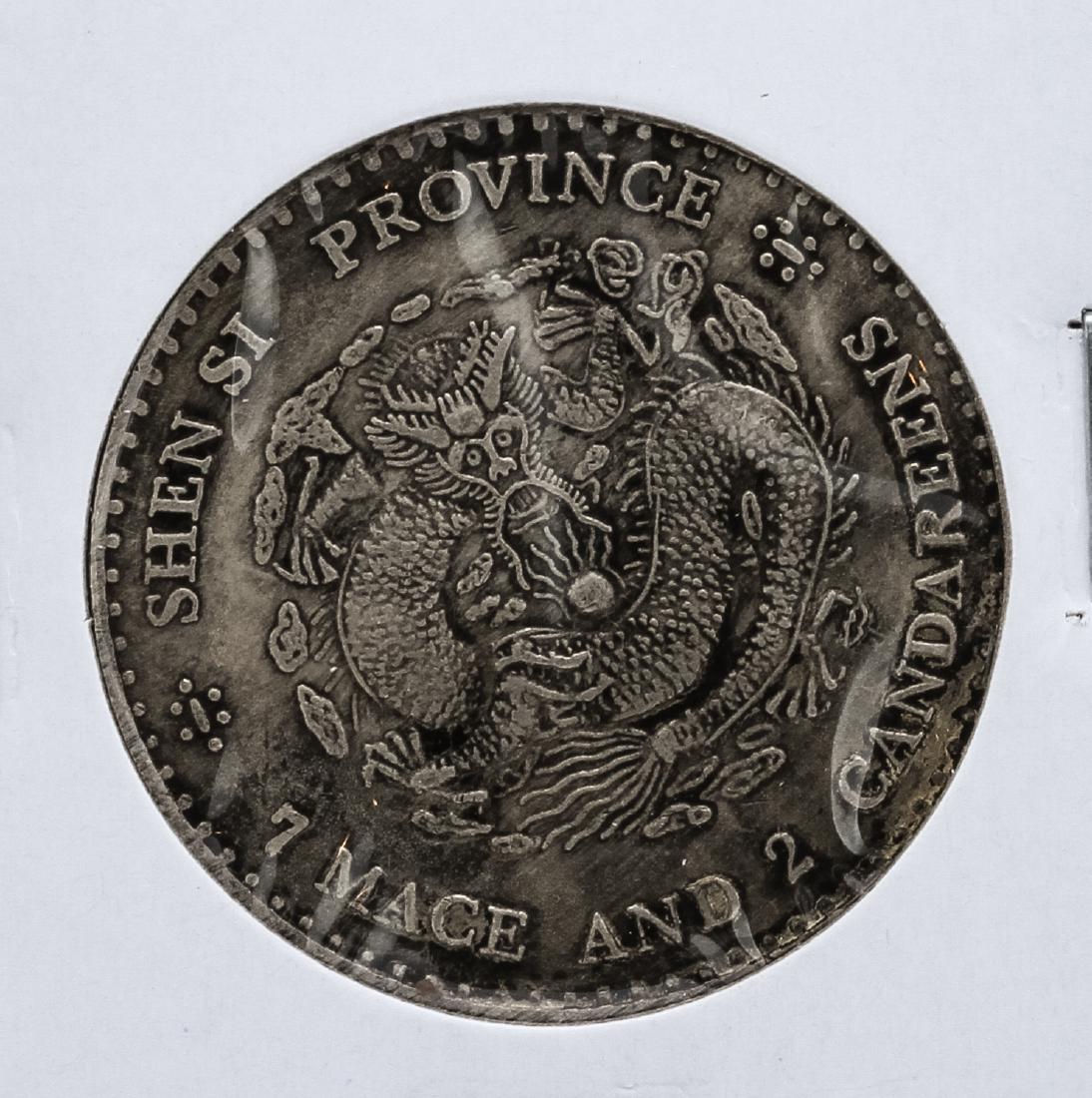 Shen Si Province 7 Mace And 2 Candareens Coin