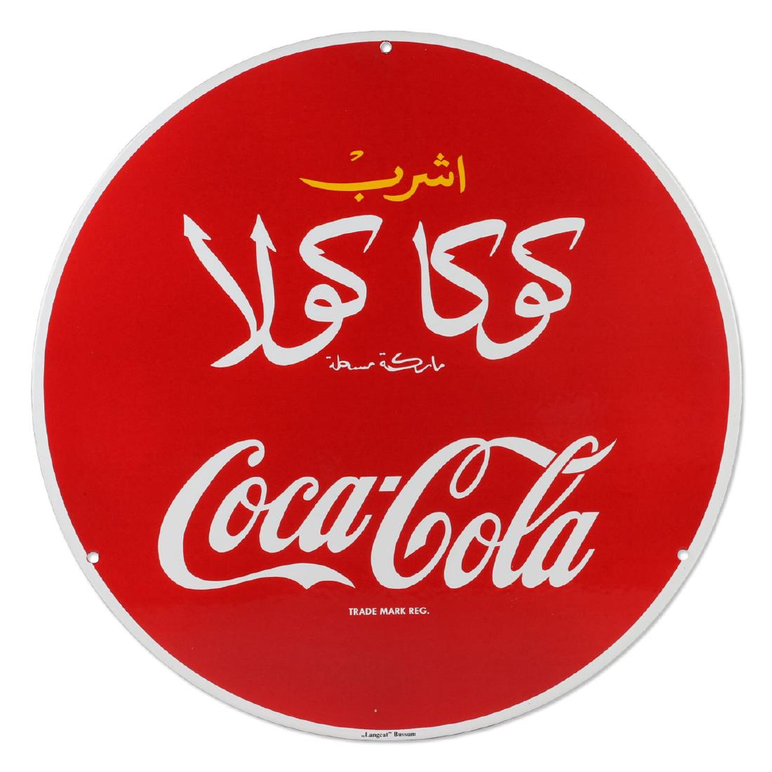 1950s Middle Eastern Coca Cola Button Sign