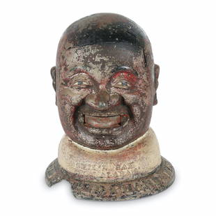 Smiling Sam From Alabam' Peanut Vending Machine.