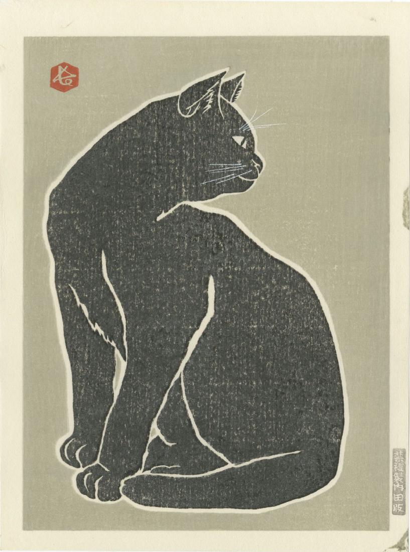 Sadanobu Hasegawa - Black Cat ca1950's woodblock - Sep 15, 2018 ...