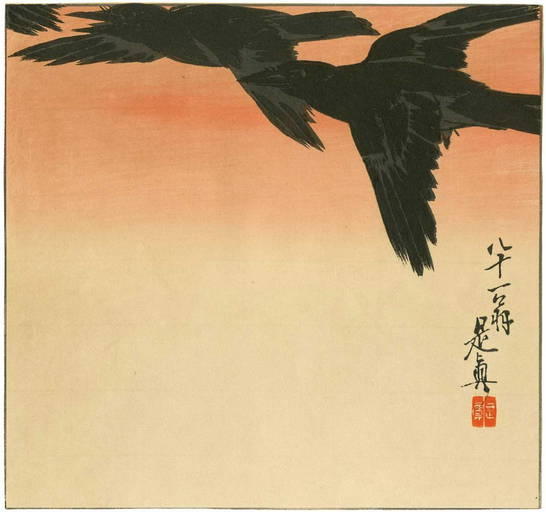 Zeshin Shibata Crows In Flight Sunrise 1888 First Ed