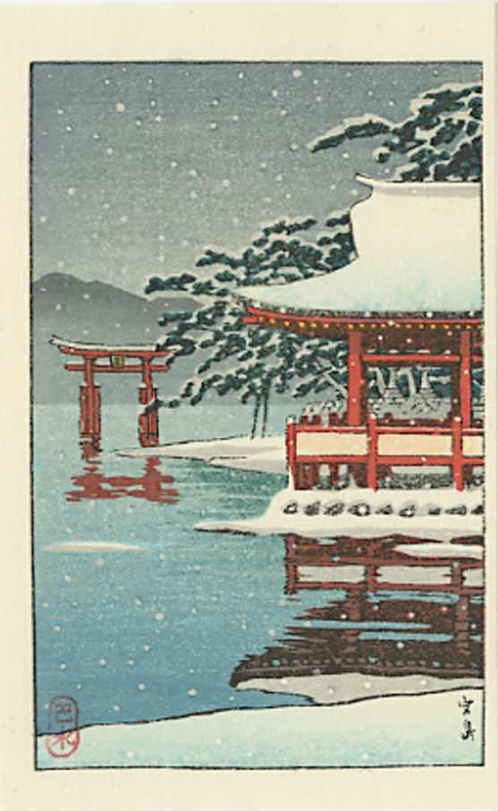 Hasui Kawase - Kenchoji Temple Gate 1933 6mm Woodblock - Jan 31, 2021 ...