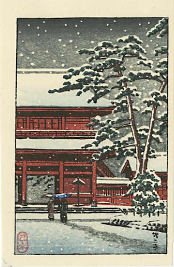 Hasui Kawase - Kenchoji Temple Gate 1933 6mm Woodblock - Jan 31, 2021 ...