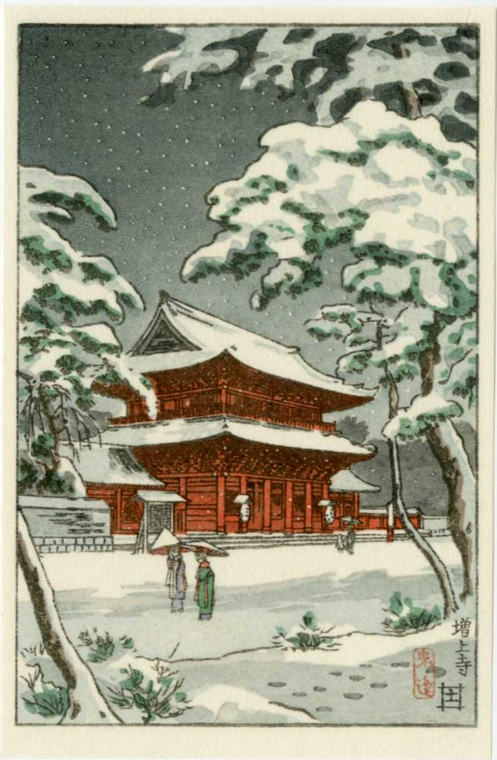 Koitsu Tsuchiya: Snow At Zojoji Woodblock