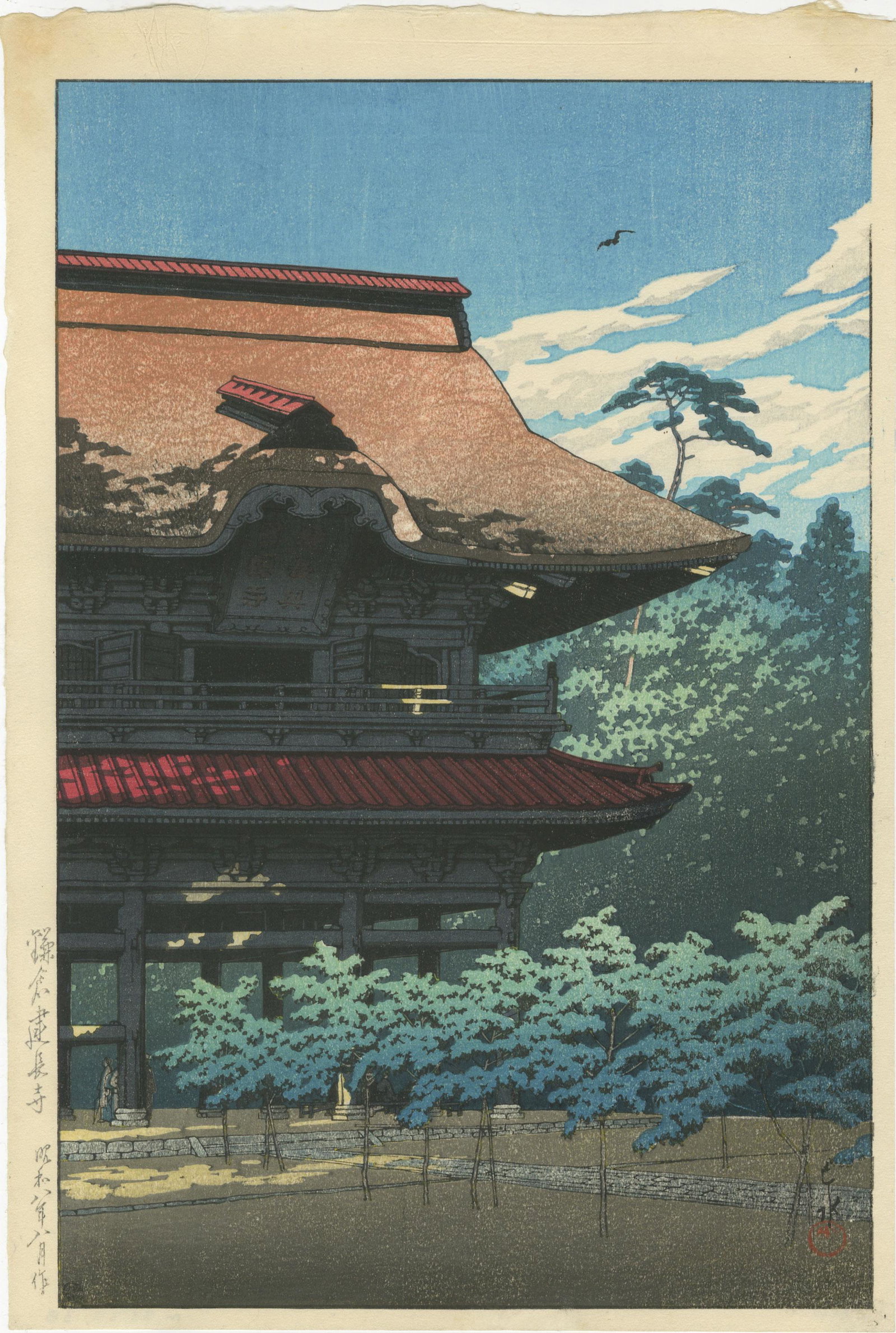 Hasui Kawase - Kenchoji Temple Gate 1933 6mm Woodblock - Jan 31, 2021 ...