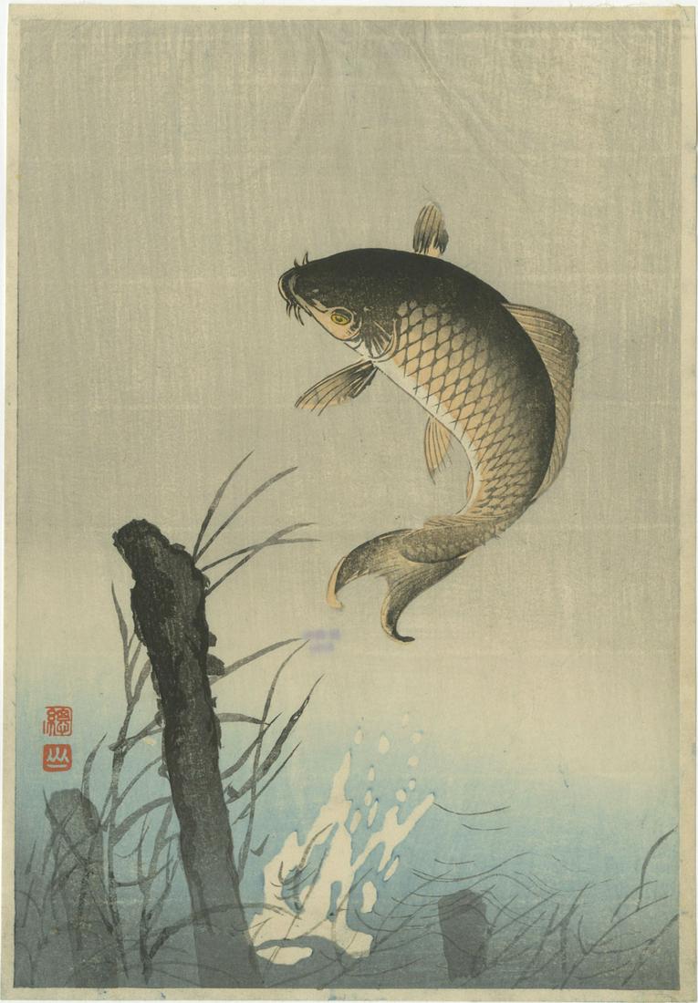 Ito Sozan Leaping Carp C1910 Muller Woodblock Rare