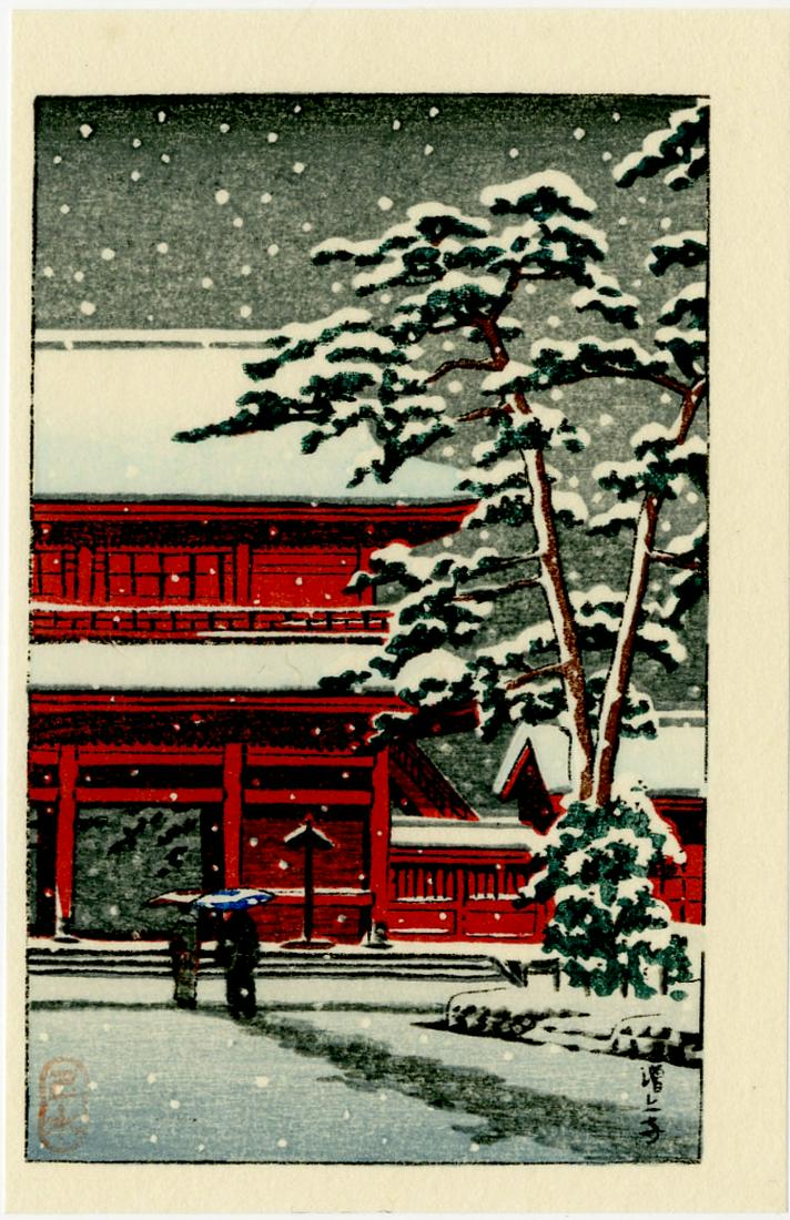 Hasui Kawase - Kenchoji Temple Gate 1933 6mm Woodblock - Jan 31, 2021 ...
