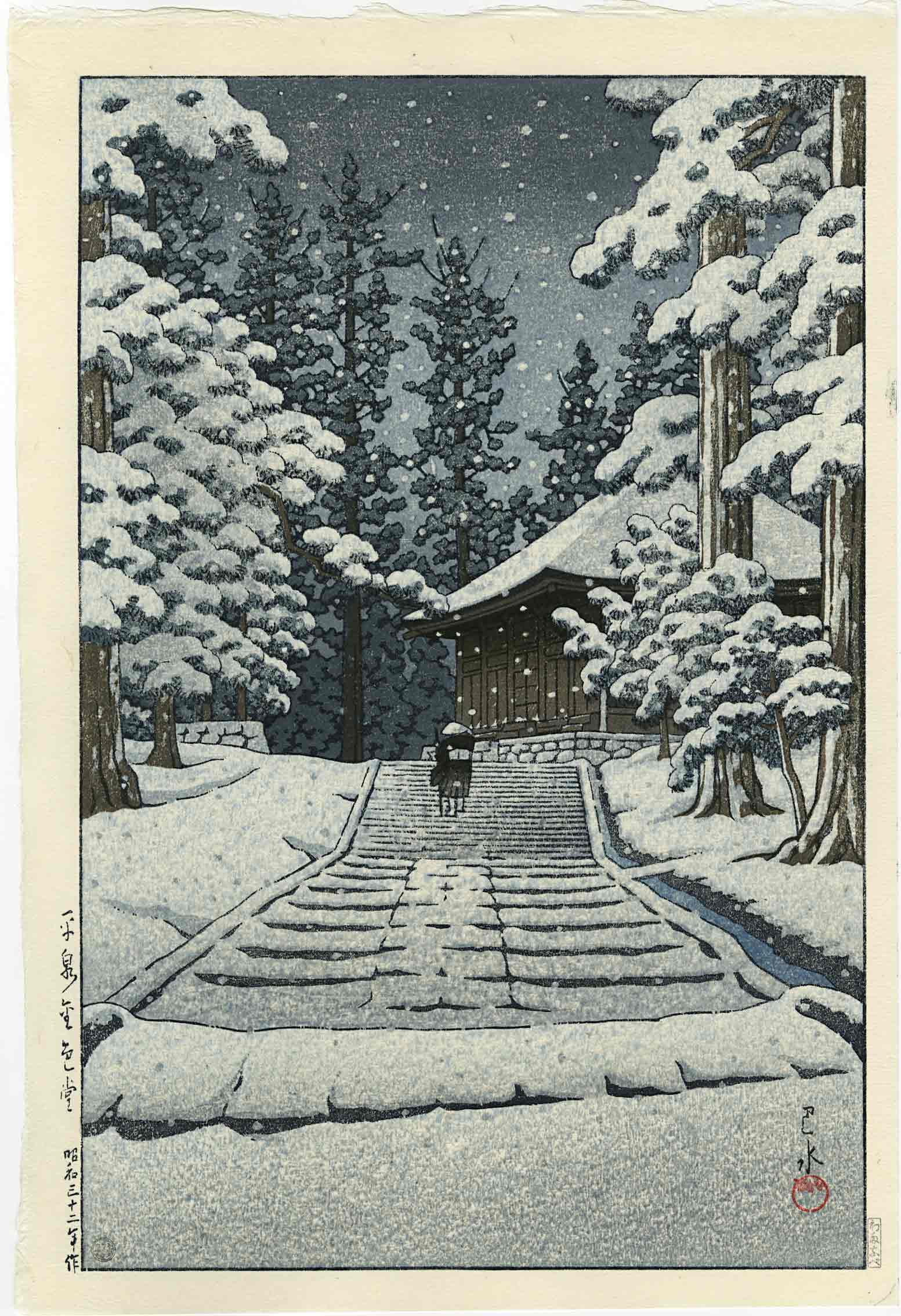 Hasui Kawase - Kenchoji Temple Gate 1933 6mm Woodblock - Jan 31, 2021 ...