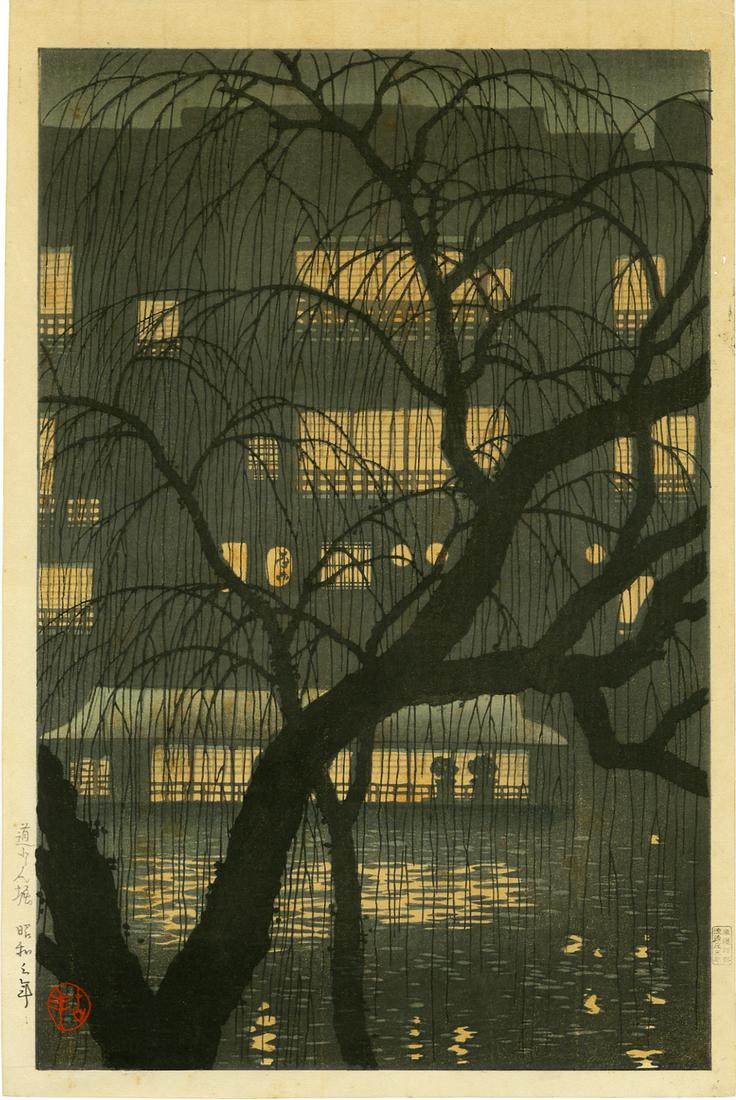 Konen Uehara: Evening At Dotonbori, Osaka 1928 1st Ed.