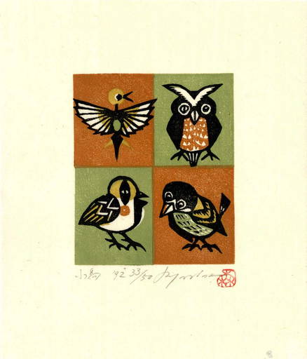 Rei Morimura: Four Birds 1992 1st Ed. Woodblock (#0106) on Dec 04, 2022 ...