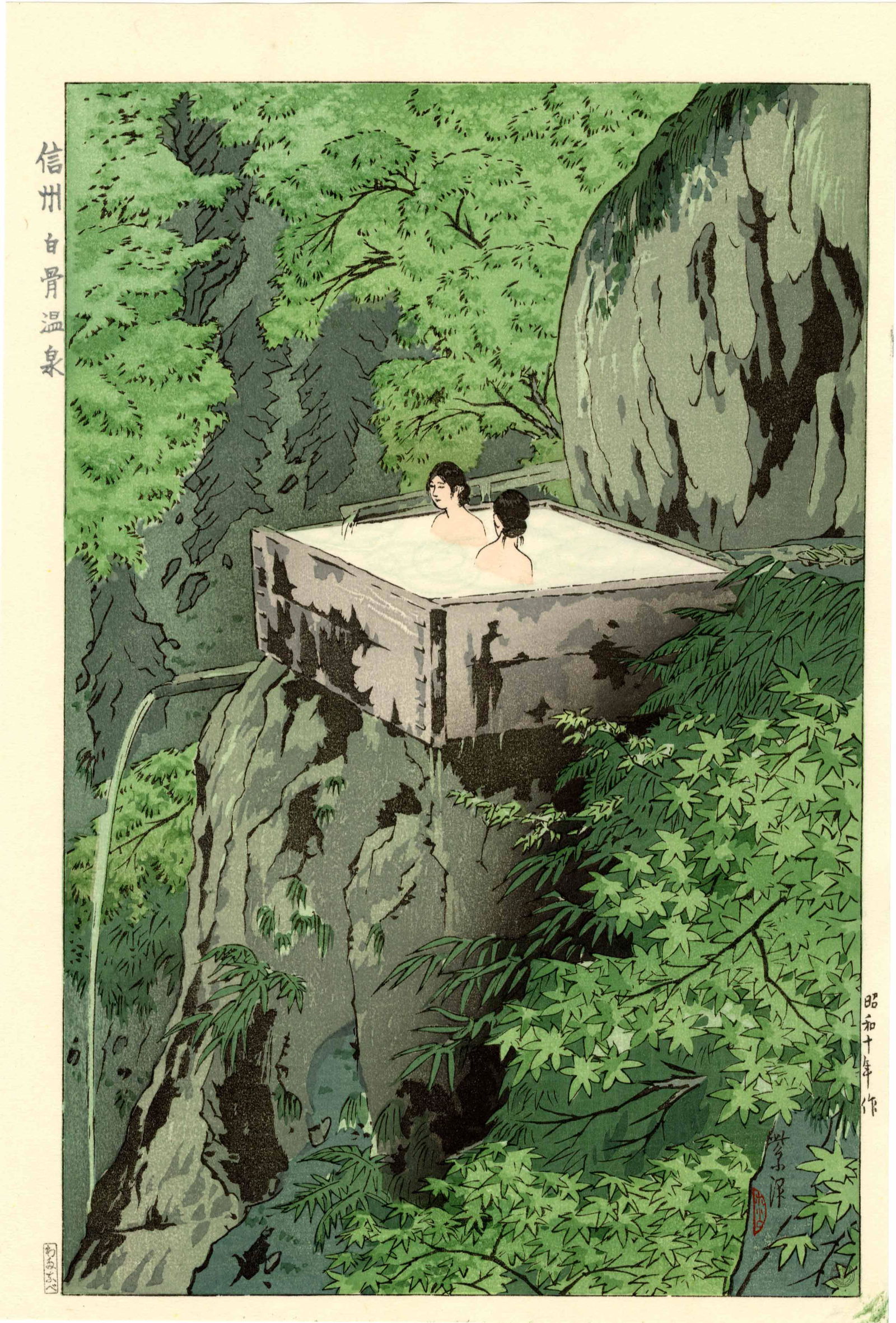 Kasmatsu Shiro: Shirahone Hot Spring, Shinshu Woodblock