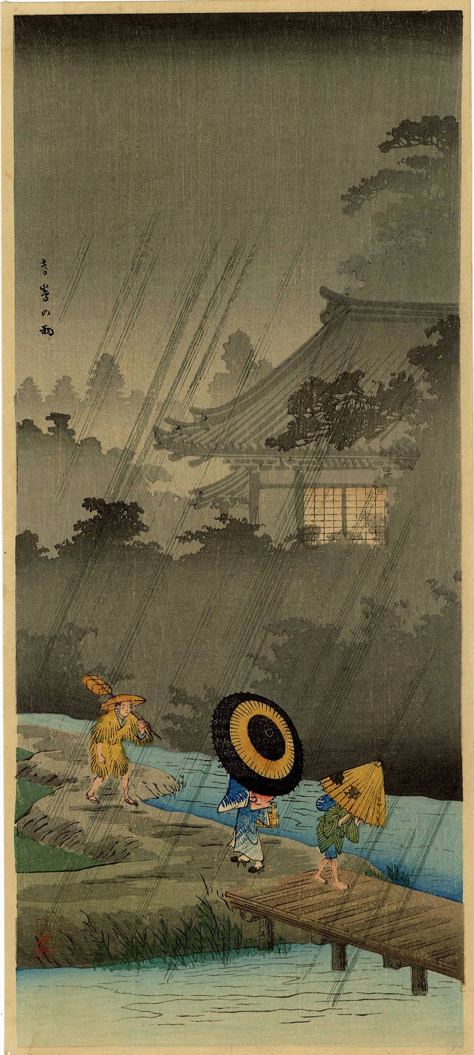 Shotei (hiroaki): Shower At Terashima 1936 Woodblock Nr Auction