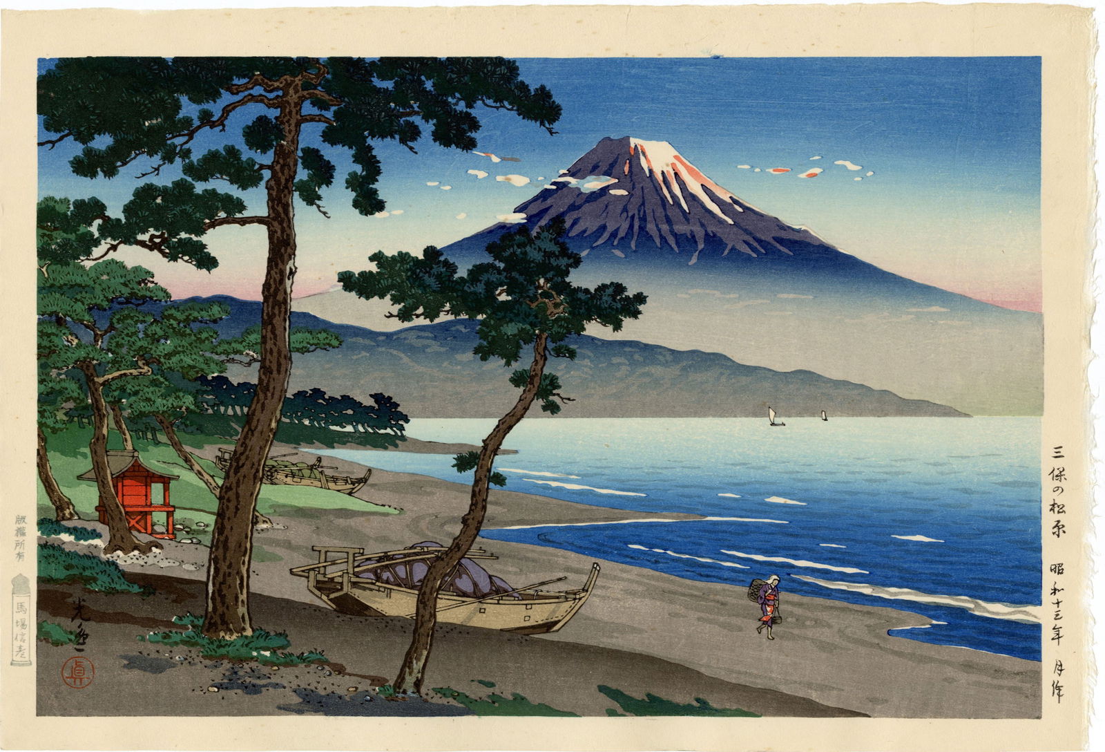Koitsu Tsuchiya: Pine Grove, Miho 1936 1st Ed Woodblock Auction