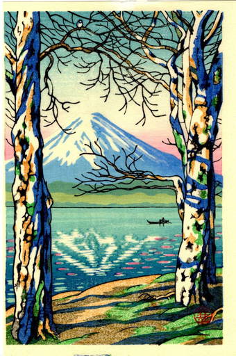 Hashimoto Noboru: Mt. Fuji From Lake Woodblock Nr