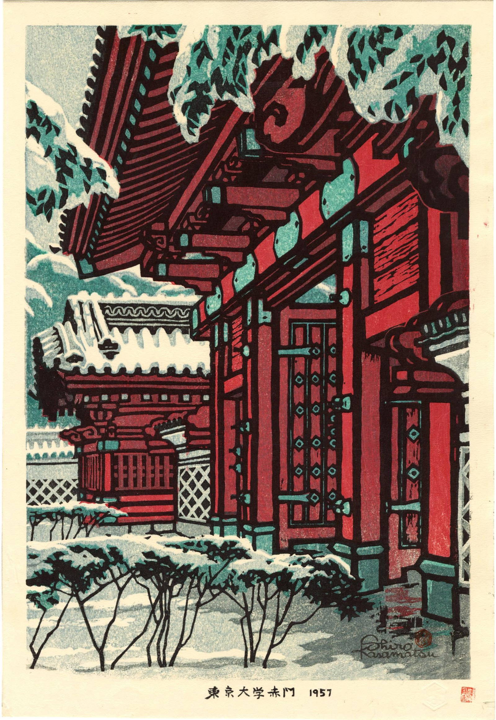 Kasamatsu Shiro: Red Gate Of Tokyo University 1957 Woodblock - Jun 01 ...
