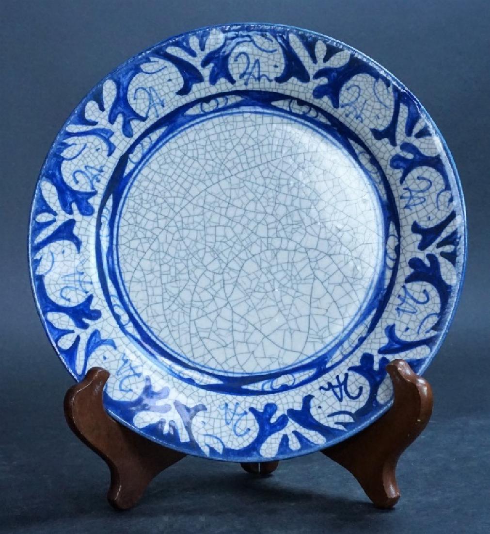 DEDHAM RABBIT 8" POTTERY PLATE