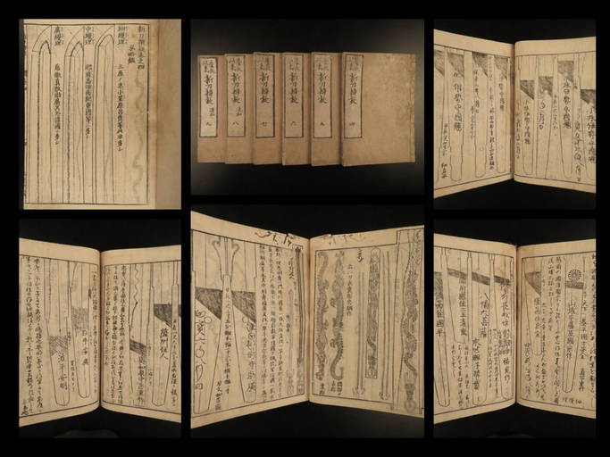 1779 Japanese Samurai Katana Swords New Blade Shinto