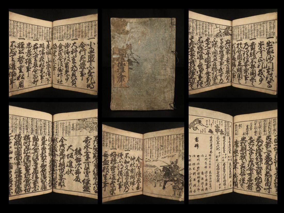 1860 Japanese Samurai Education Imagawa Oraimono Illustrated Japan ...