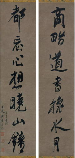 Calligraphy Painting By Chen Hong Shou