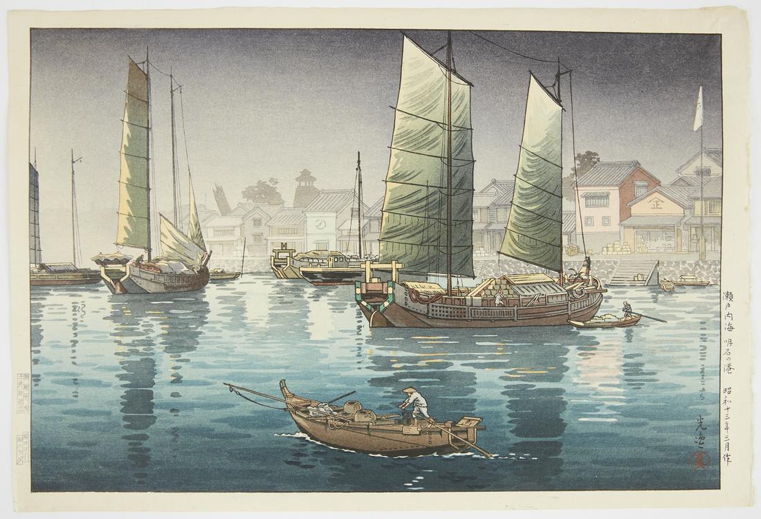 Tsuchiya Koitsu "akashi Bay Inland Sea At Seto"japanese