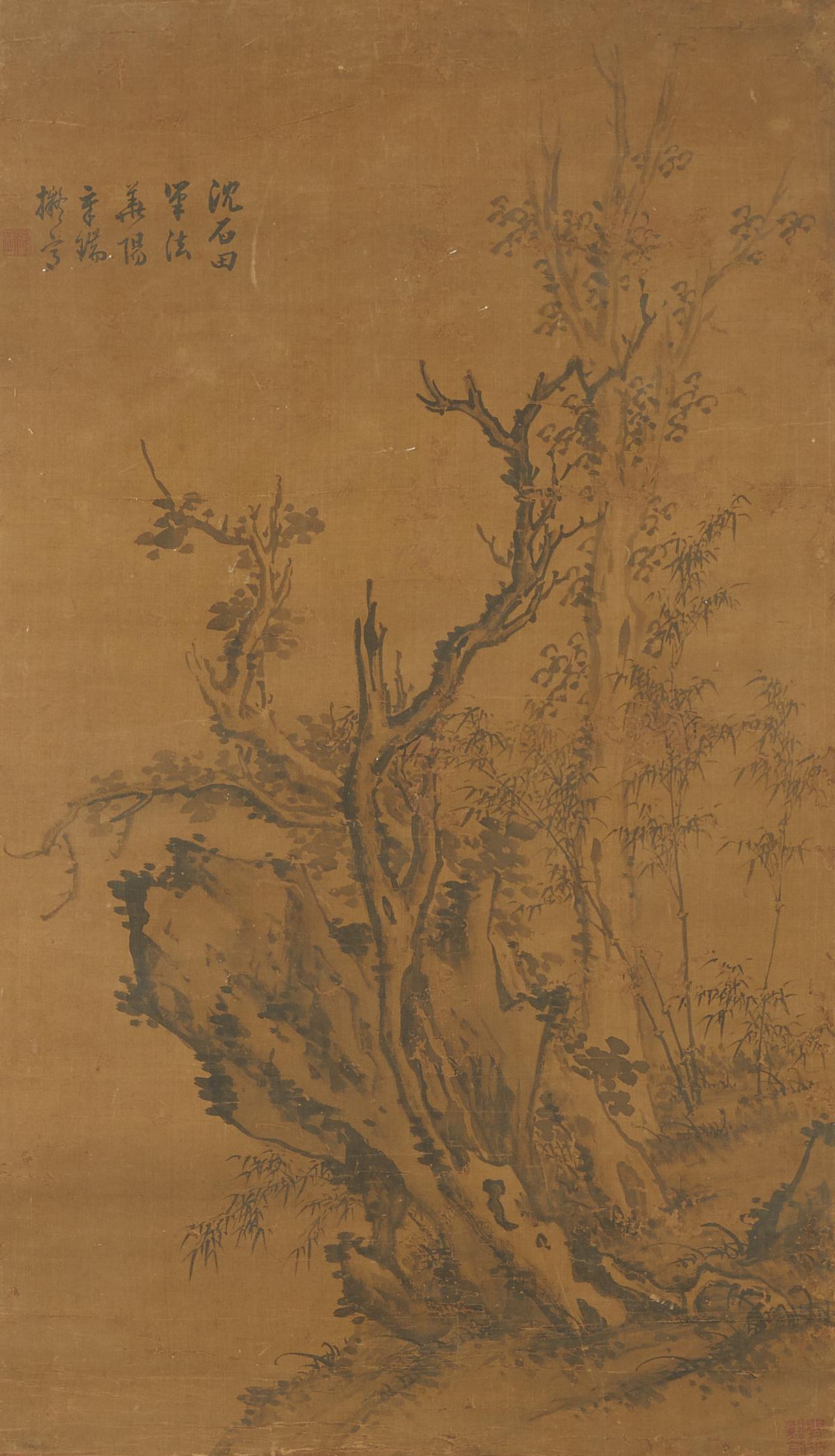 Chinese Ink Scroll Painting Auction
