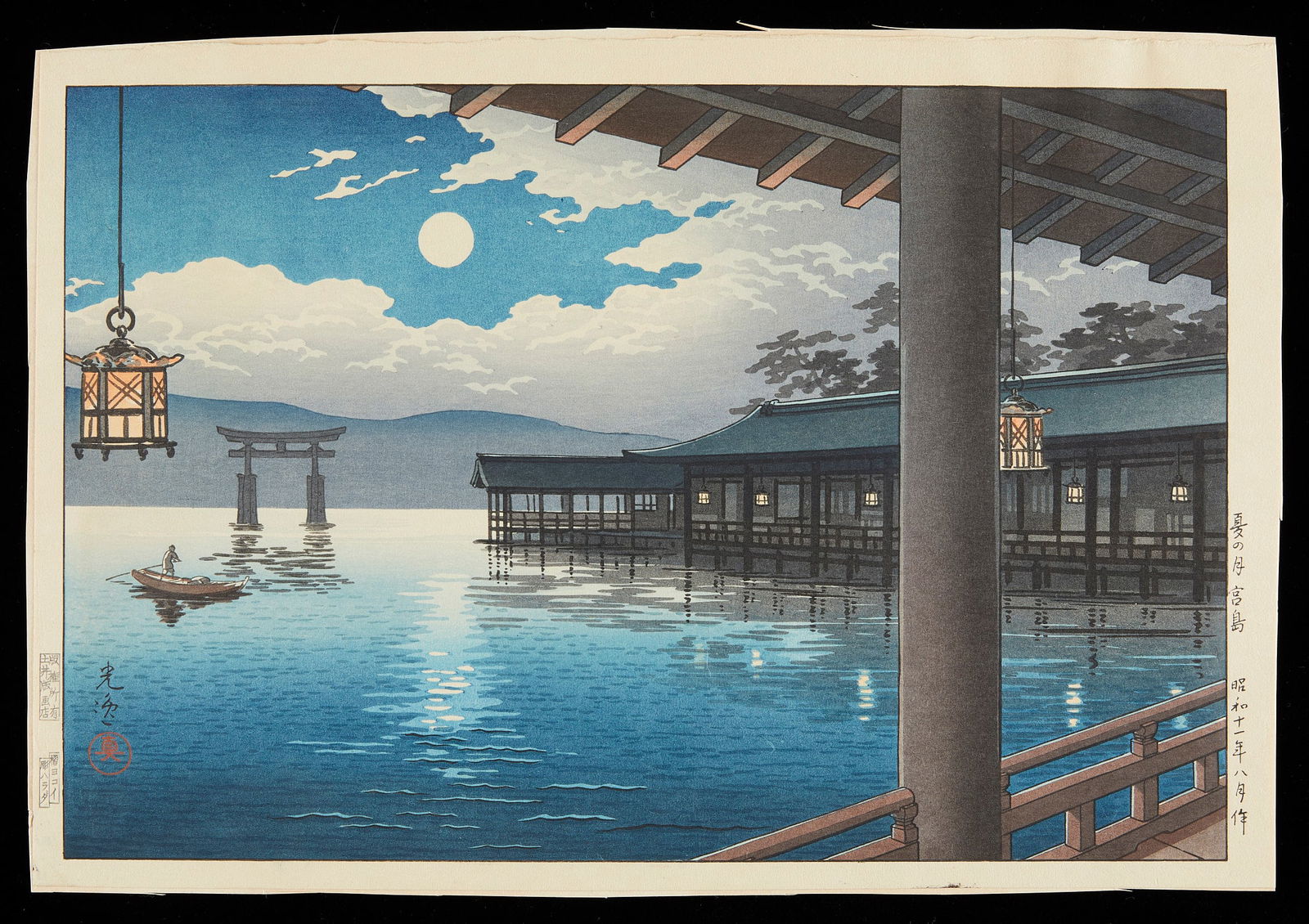 Tsuchiya Koitsu "natsu No Suki Miyajima" Print Auction