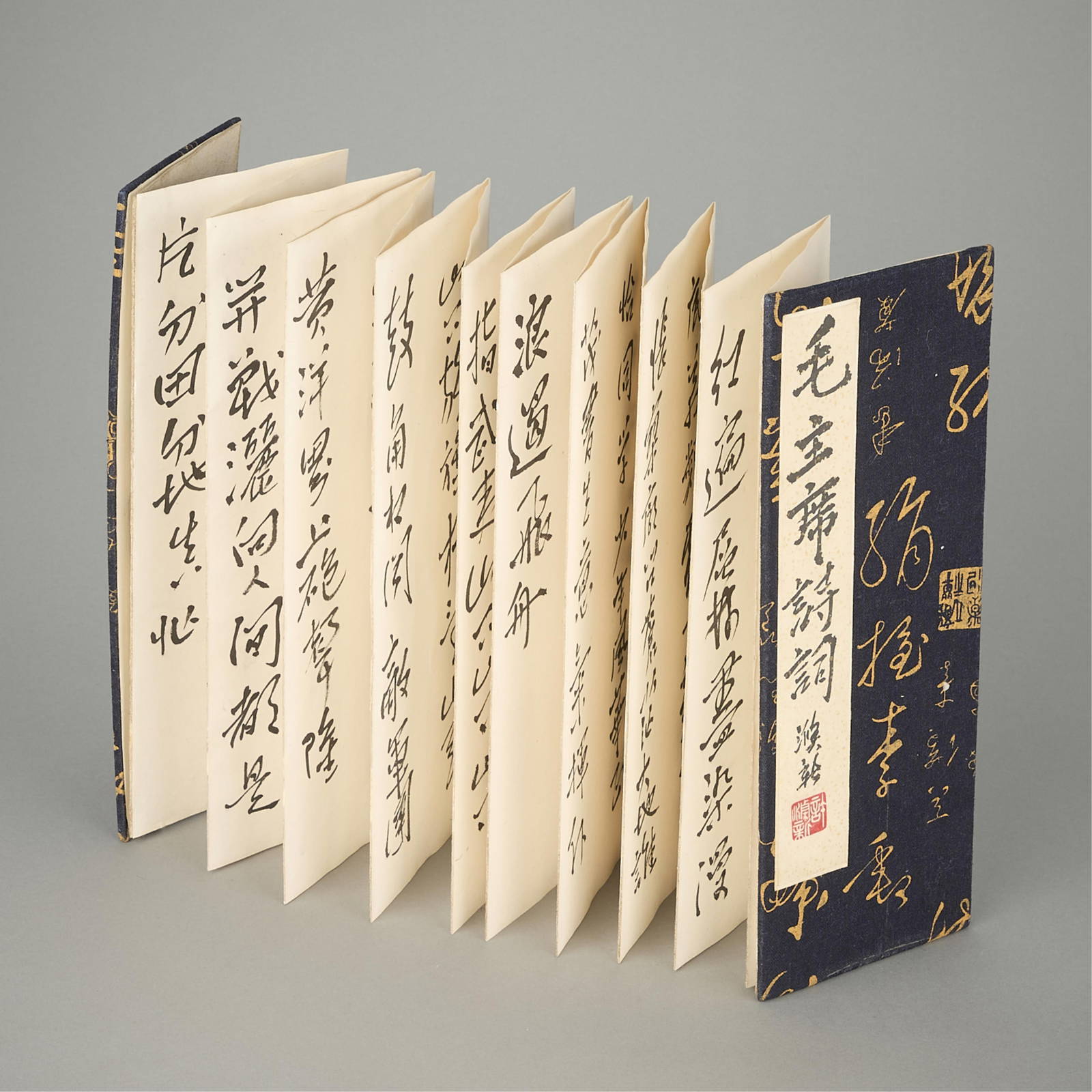 Chinese Calligraphy Book By Xu Dixin Auction