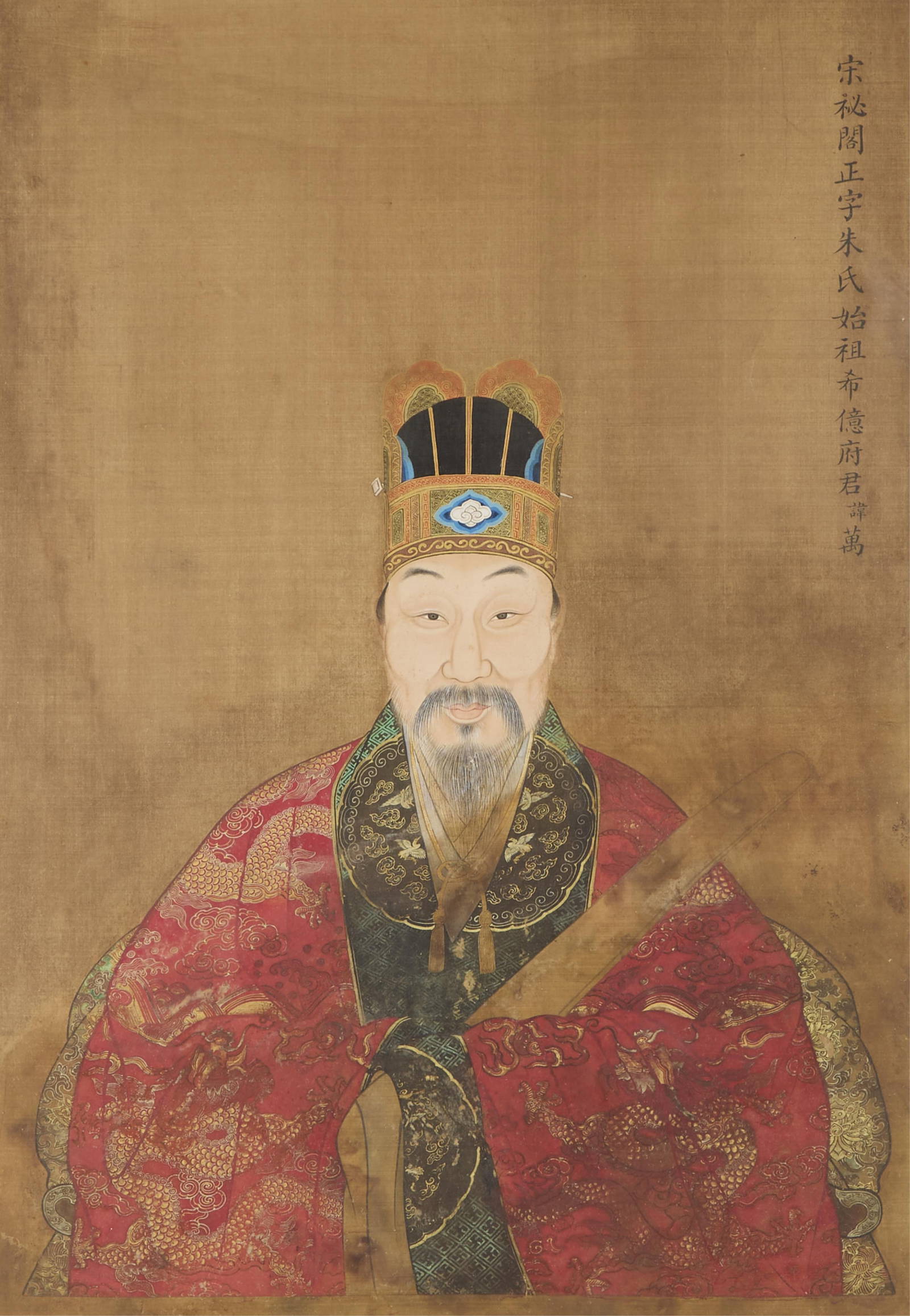 Chinese Pu Xiang Genealogy Portrait Of Zhu Family Auction