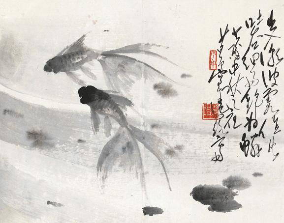 Fish Paiting By Zhao Shao Ang