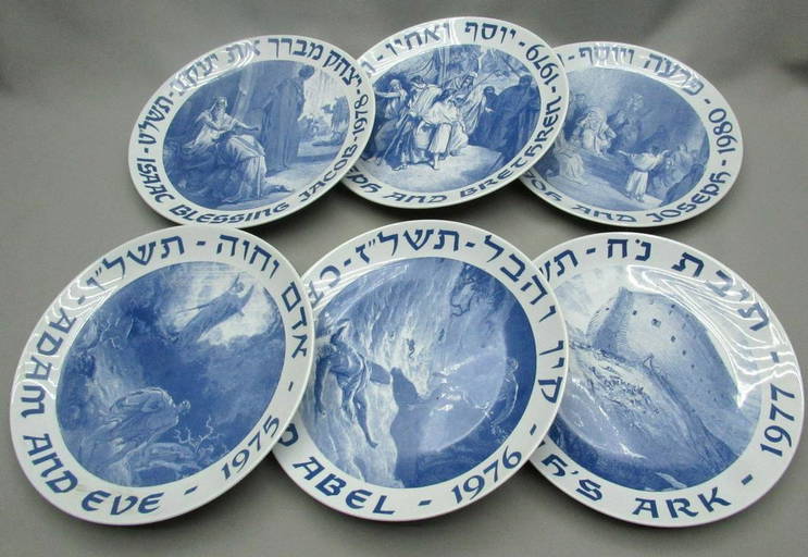 Set Of 6 Yearly Israeli Porcelain Plates Made By "na'aman", Biblical ...