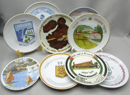 Set Of 6 Yearly Israeli Porcelain Plates Made By "na'aman", Biblical ...