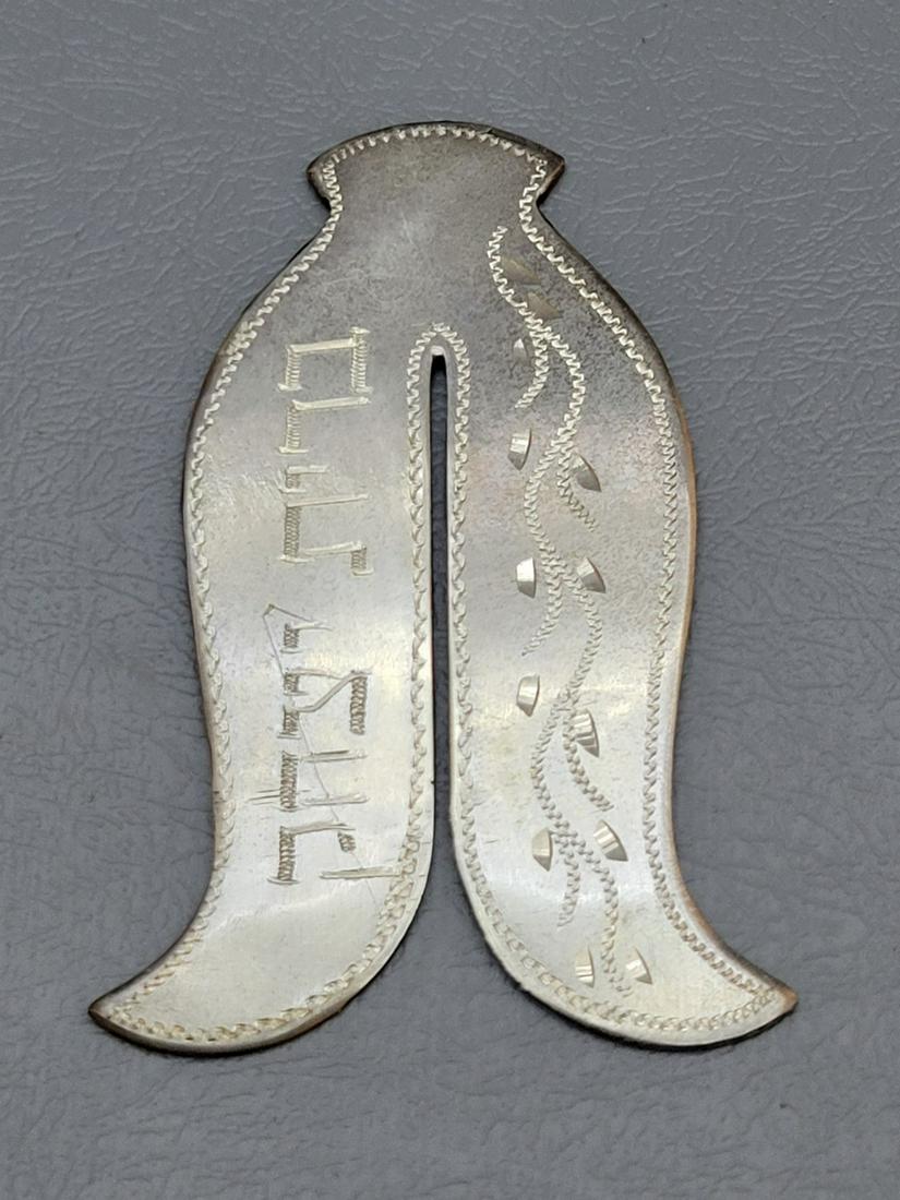 Silver Mogen Clamp (foreskin Protector) Part Of A Bris Kit