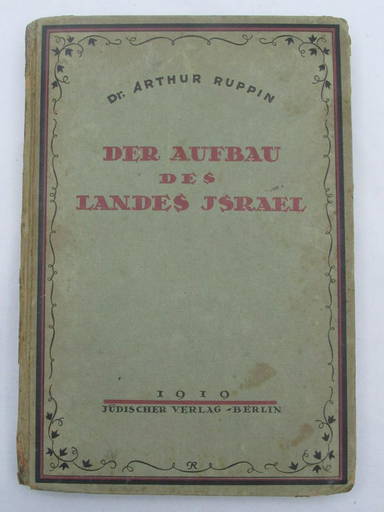 The Book "building The Land Of Israel" (der Aufbau Des Landes Israel) By Dr. Arthur Rupin, 1919