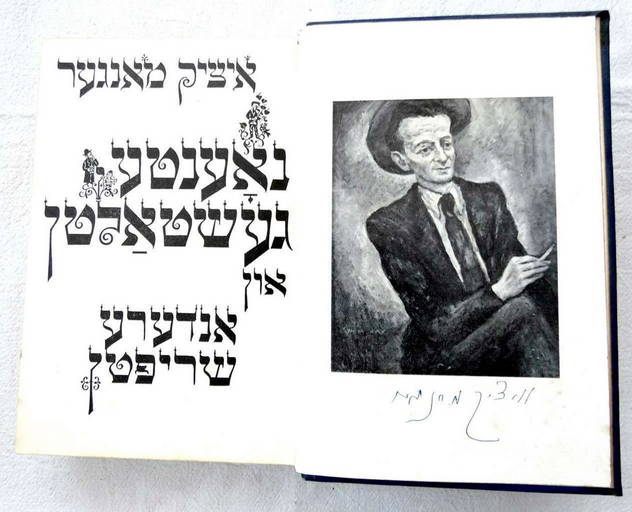 Itzik Manger, Autographs On His Yiddish Book: Noente Geshtaltn Un ...