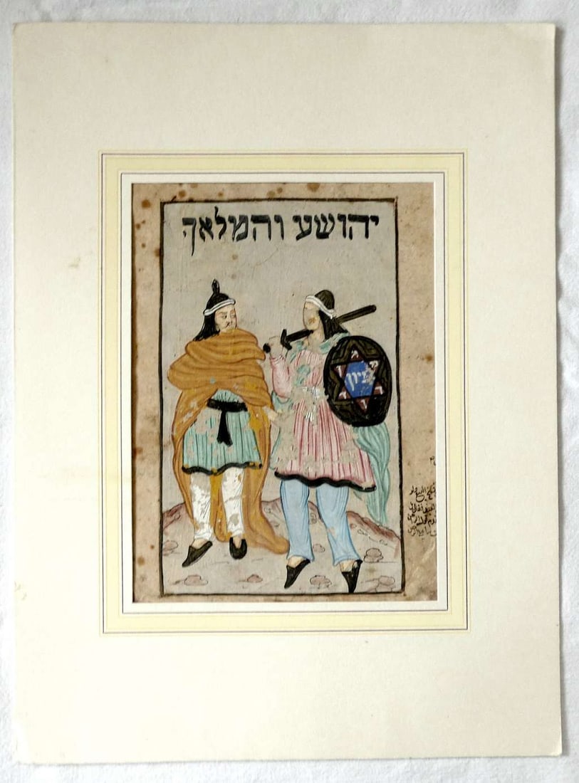 Iudeo-persian Antique Gouache Miniature Â€œmeeting Of Joshua Ben Nun ...