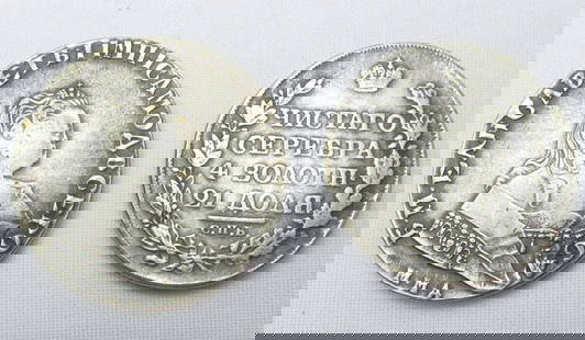 Lot Of 2 Antique Russian Imperial Silver Coins