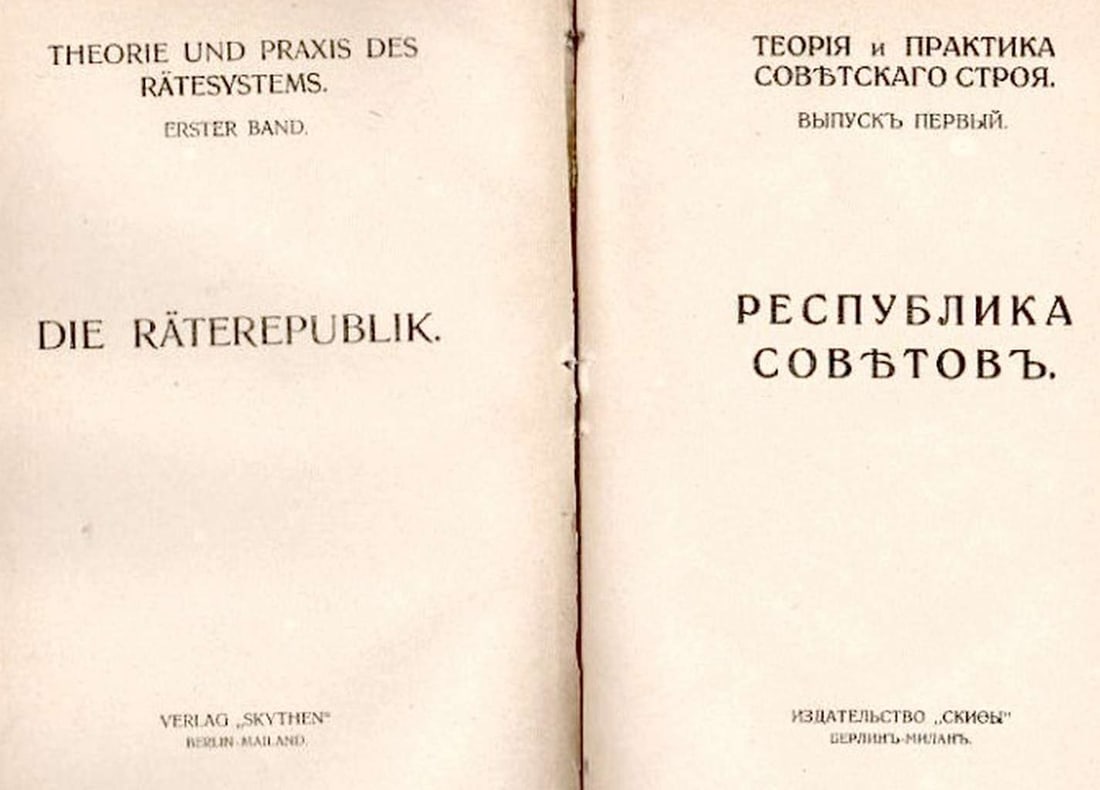 Russian Emigrant Book. History Of The First Constitution Of The Rsfsr ...