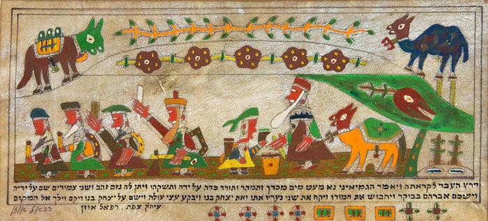 Rafael Uzan, Abraham and His Family - Sep 01, 2021 | Hammersite in Tel Aviv