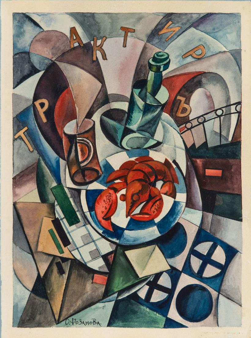 Olga Rozanova (1886-1918), Inn - Mar 19, 2023 | Hammersite in Tel Aviv