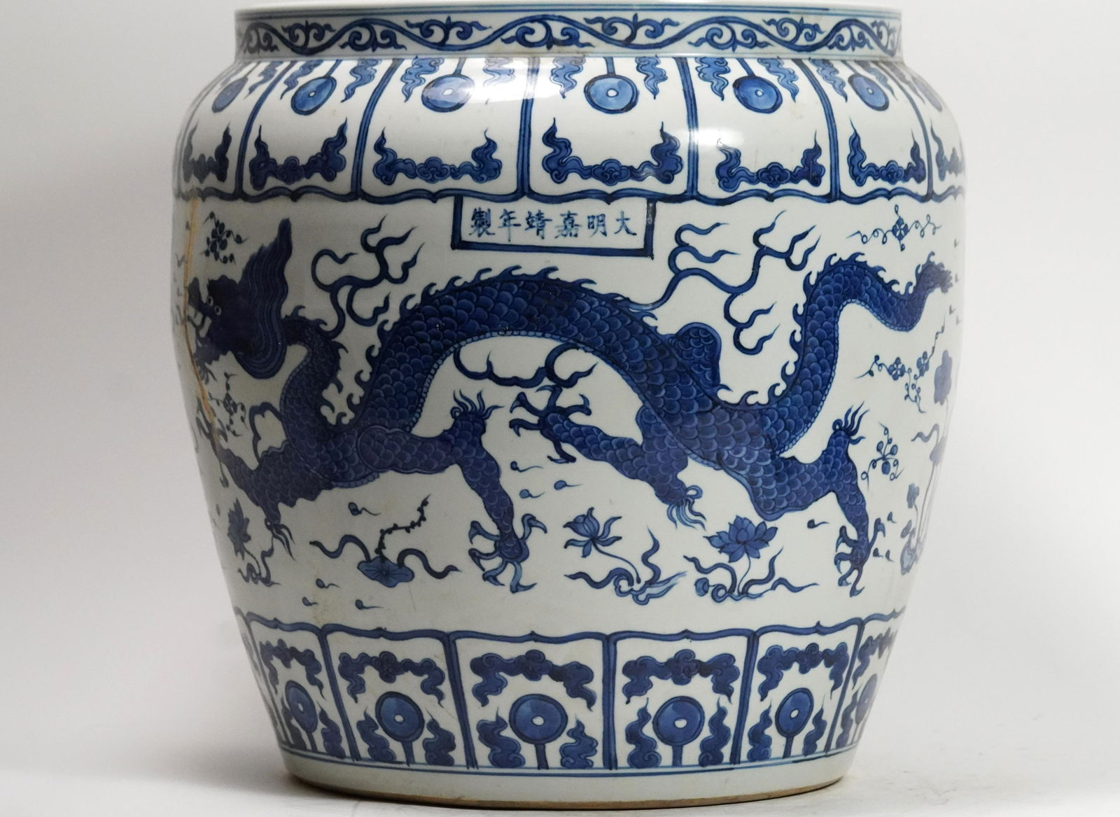 Chinese Massive Dragon Jar