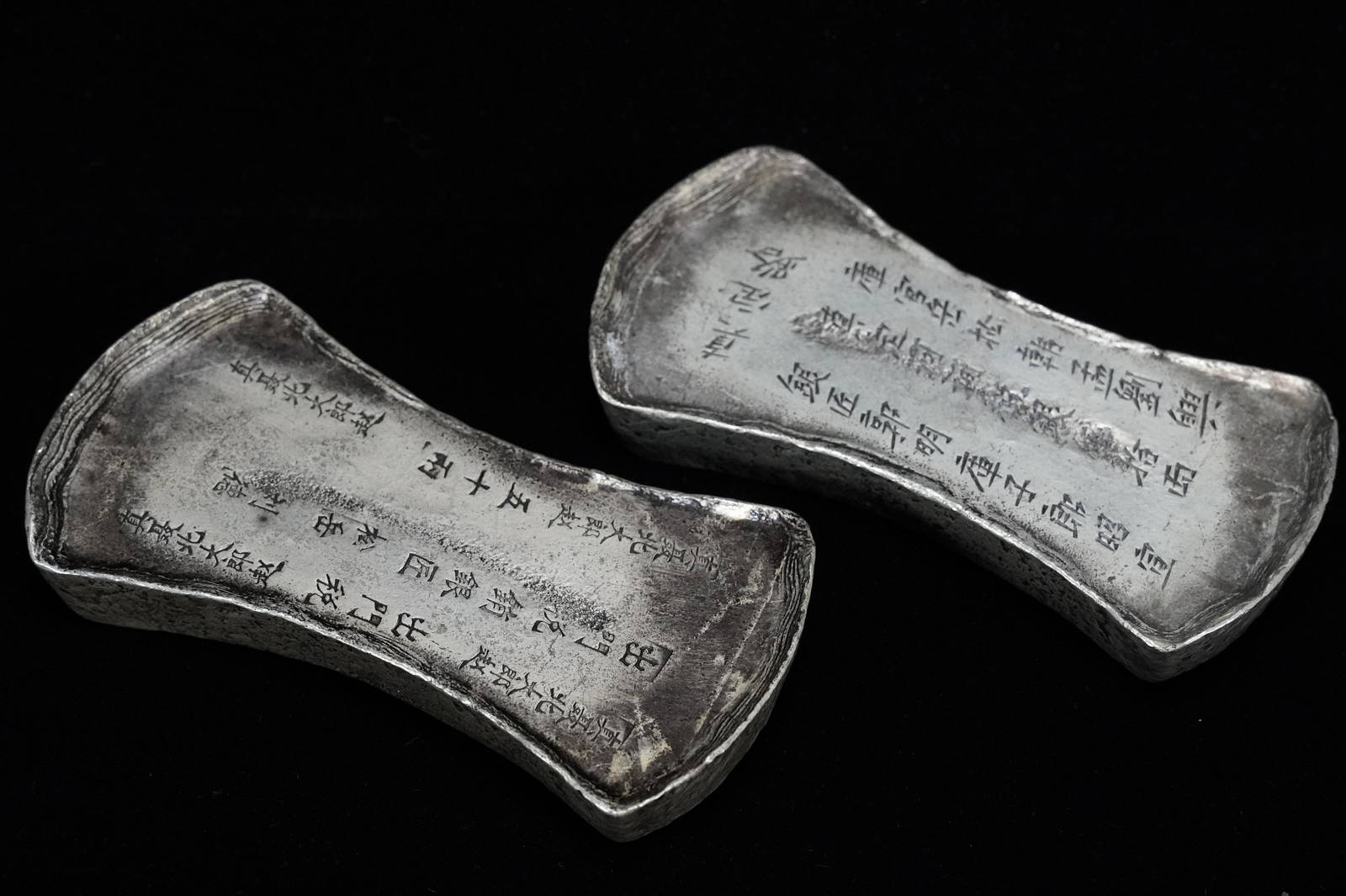 2 Pcs Chinese Large Ingots Auction