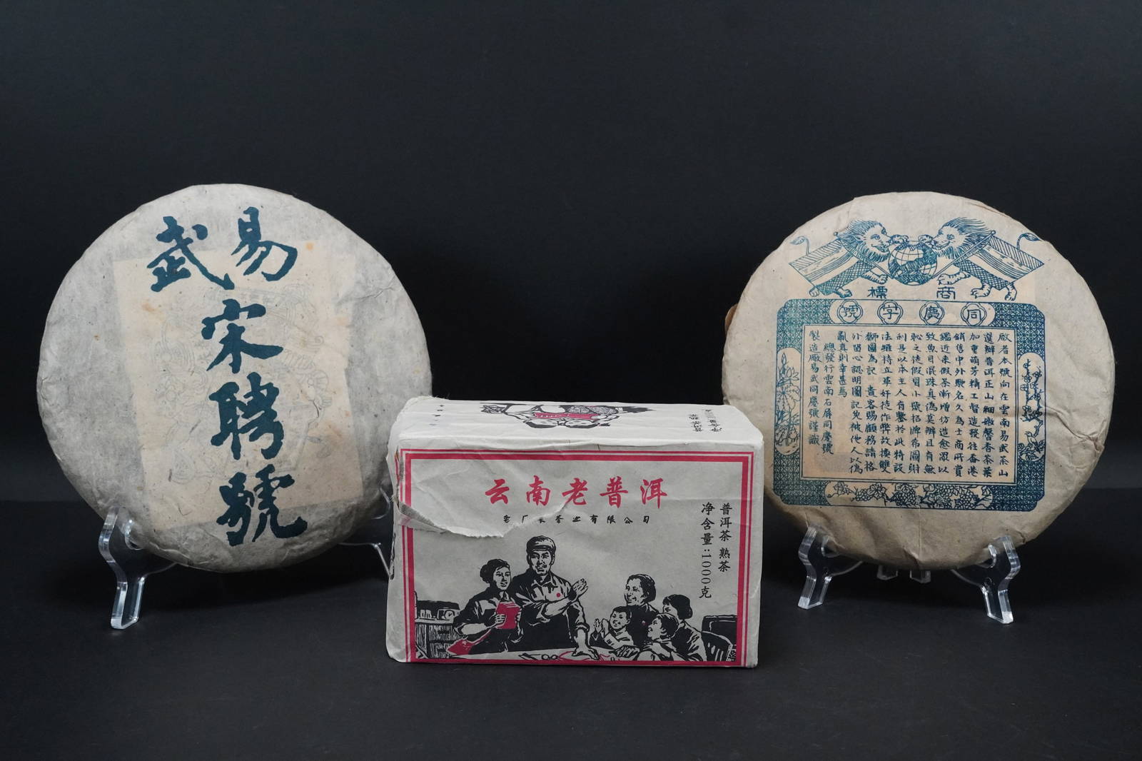 Lots Of Chinese Tea Bricks Auction