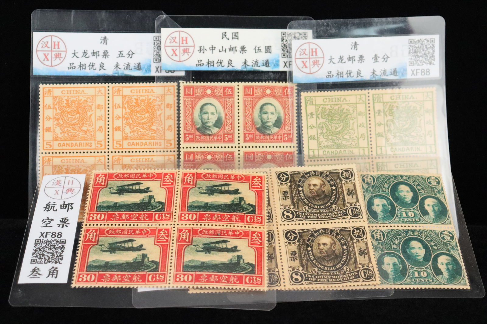 Lots Chinese Stamps Auction