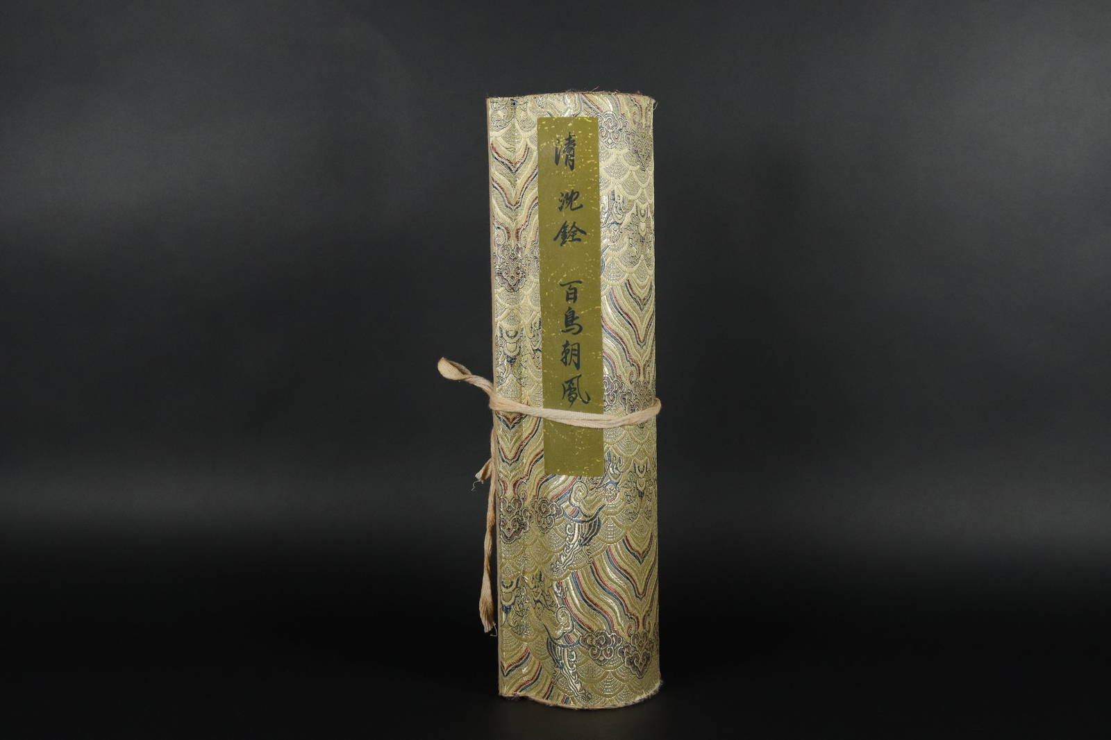 Chinese Long Heavy Scroll Auction