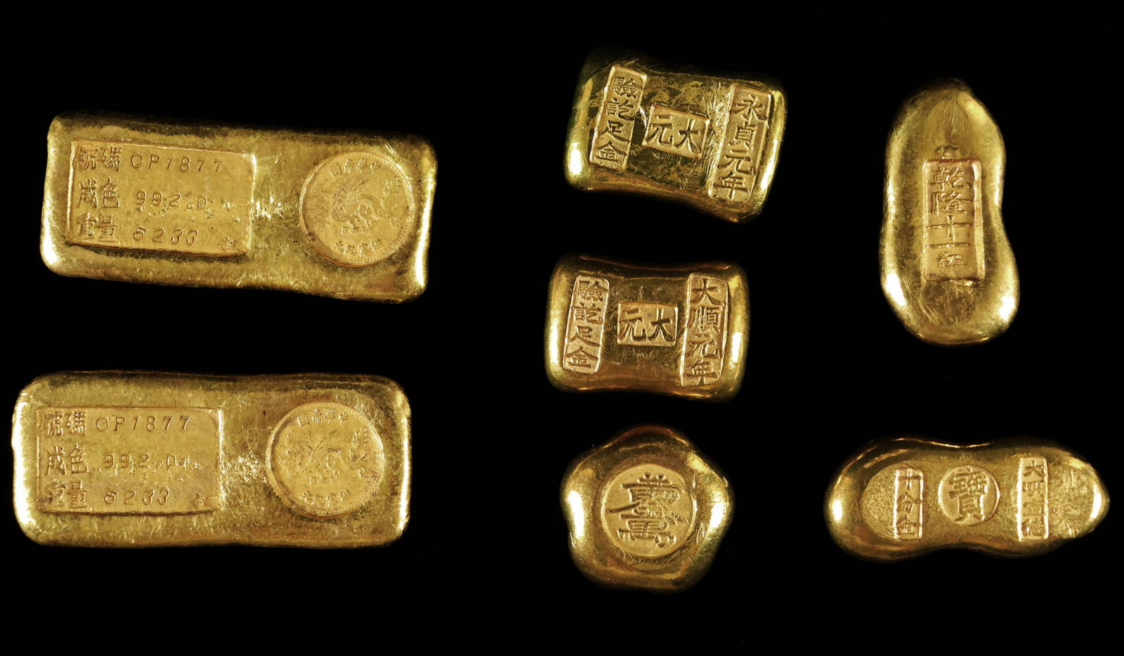 Lots Chinese Ingots Auction