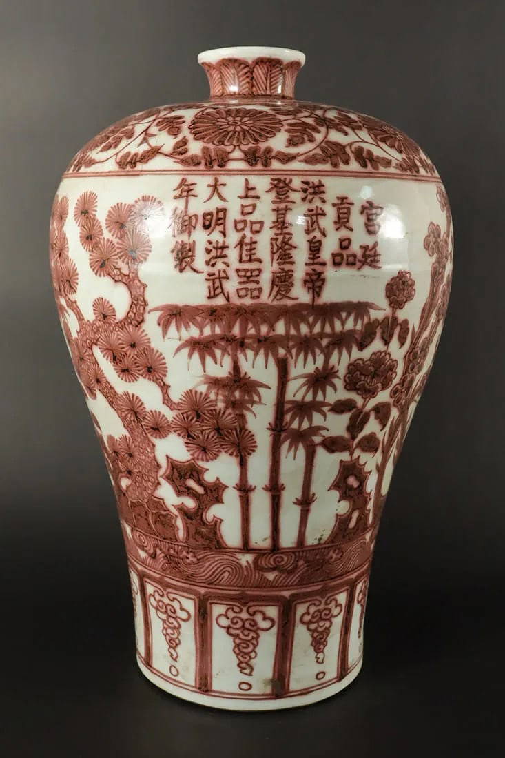 Chinese Fine Copper Red Vase Auction