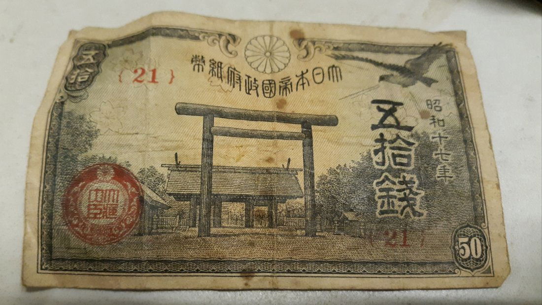 WWII Japanese currency note 50 sen yen ww2 - Dec 05, 2021 | A Kleins ...